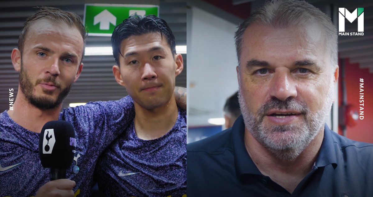 "ซน-แมดดิสัน" ซาบซึ้งแฟนชาวไทย ขอบคุณตากฝนออกมาเชียร์แม้เกมเลื่อน "อัง ...