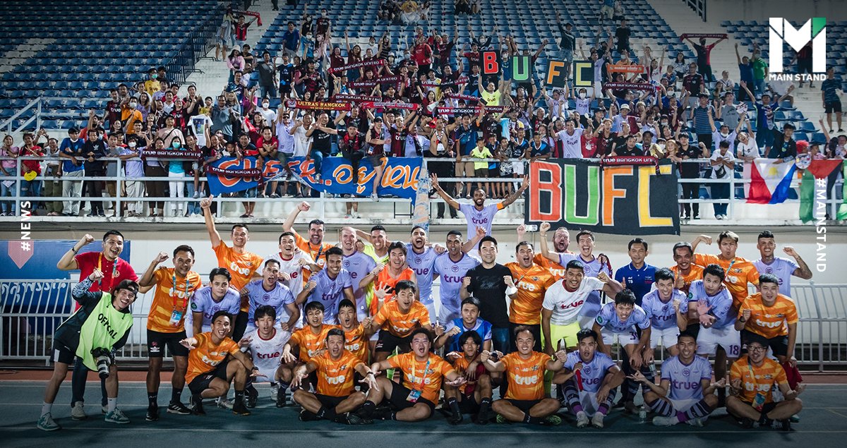ทรู แบงค็อก ยูไนเต็ด จะได้เล่นฟุตบอล ACL รอบแบ่งกลุ่ม อัตโนมัติ เป็นครั้งแรกในประวัติศาสตร์ของ ...