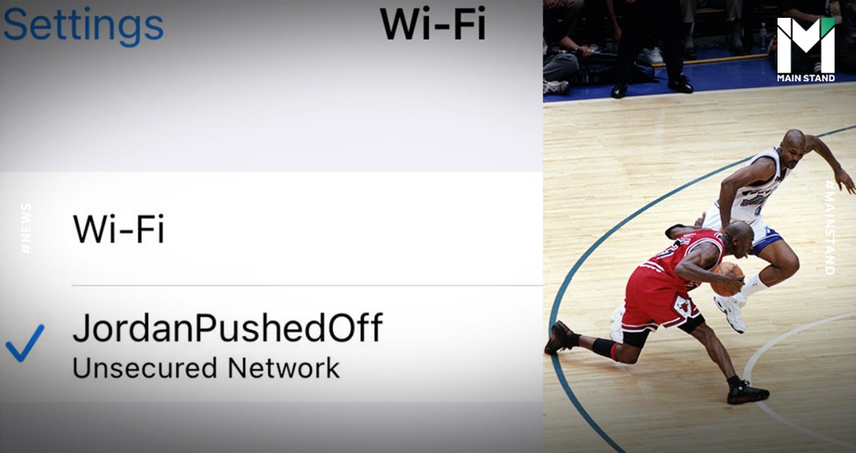 Wi-Fi ที่สนาม ยูทาห์ แจ๊ส ตั้งชื่อว่า "JordanPushOff" จากจังหวะนัดชิงปี ...
