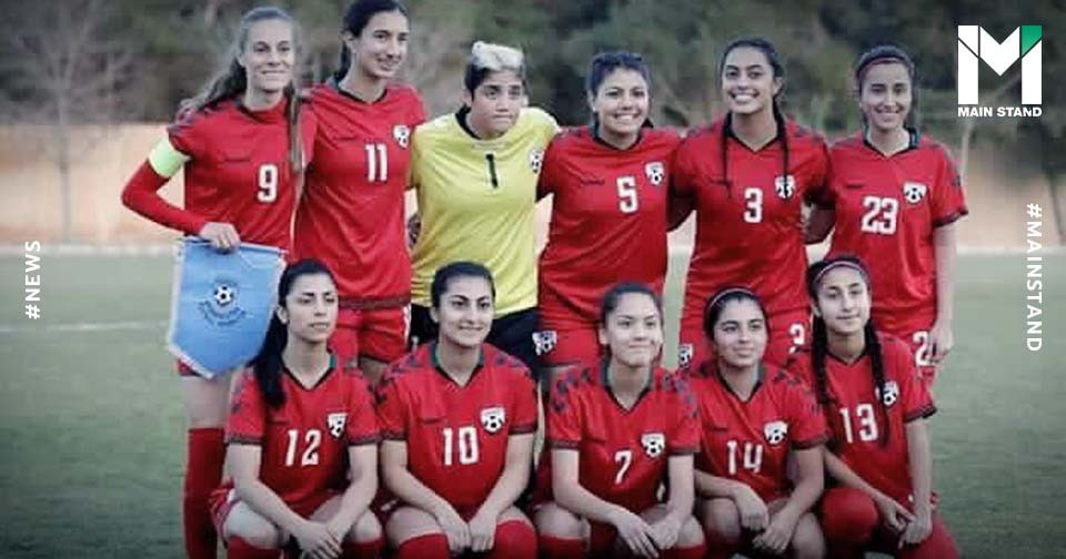 AfghanistanFootballWomen002.jpg
