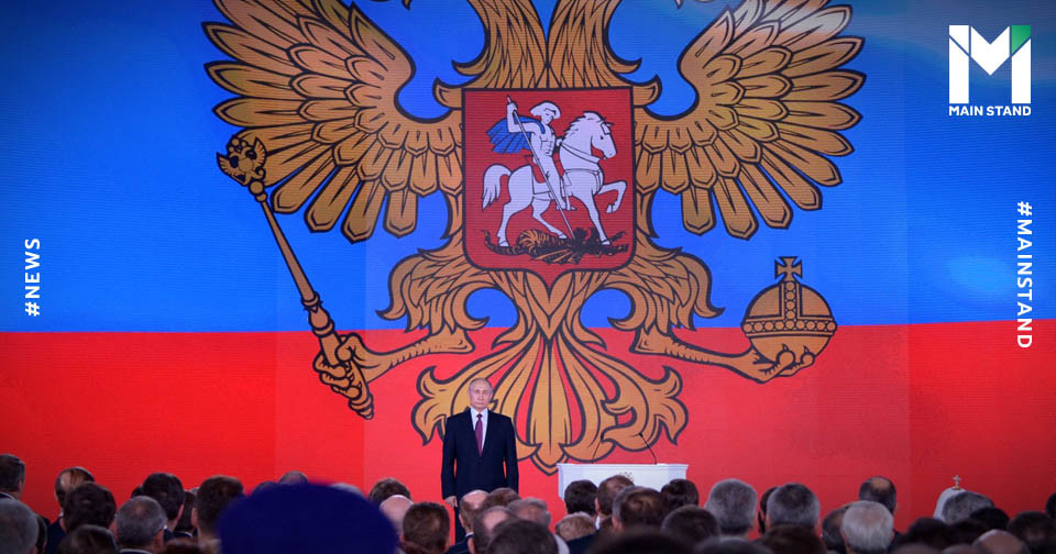 RussiaEuroFootballBidHost000.jpg